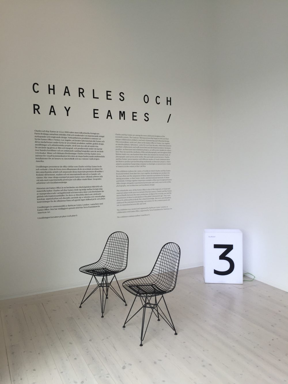 Summer tip! Eames at Bildmuseet. — Stockholm Design Lab